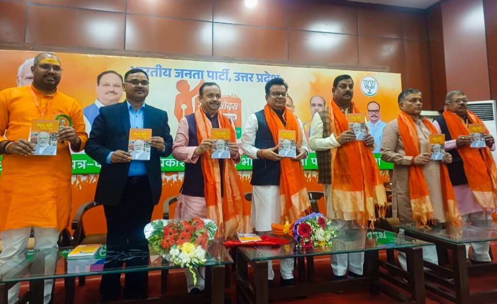 डॉ.सौरभ मालवीय की पुस्तक का लोकार्पण - Press Release : प्रेस विज्ञप्ति ...