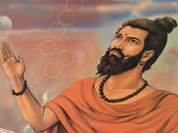 ऋषि कणाद का वैशेषिक दर्शन | प्रवक्‍ता.कॉम - Pravakta.Com
