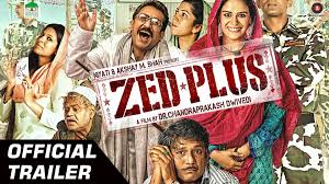 zed plus - प्रवक्‍ता.कॉम - Pravakta.Com