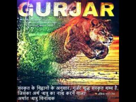 रचा जा रहा है गुर्जरों को विदेशी सिद्घ करने का षडय़ंत्र | प्रवक्‍ता.कॉम ...