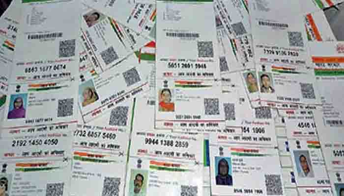 आधार कार्ड पर साधार बहस | प्रवक्‍ता.कॉम - Pravakta.Com