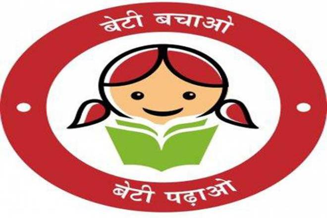 बेटी बचाओ -बेटी पढाओ - प्रवक्‍ता.कॉम - Pravakta.Com