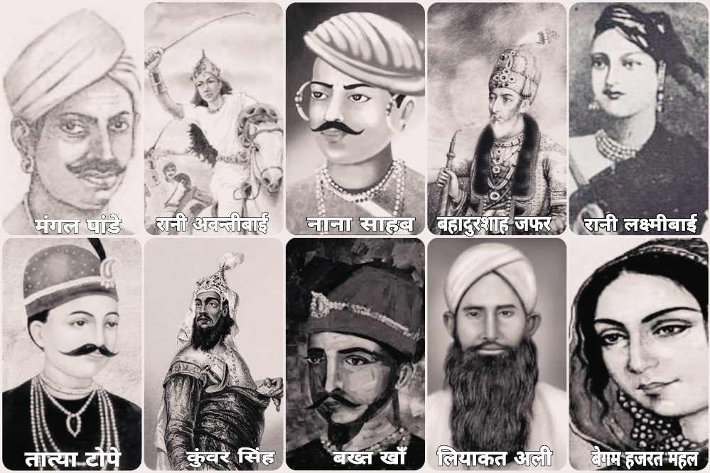 1857 के प्रथम स्वतंत्रता संग्राम की क्रांति की शुरुआत मेरठ से हुई थी या ...