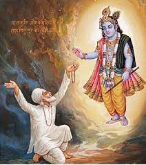 आज क्यों जरूरी हैं रसखान और उनका रचना संसार..!! | प्रवक्‍ता.कॉम ...