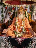 Sri Hare Ram Ji Maharaj - प्रवक्‍ता.कॉम - Pravakta.Com