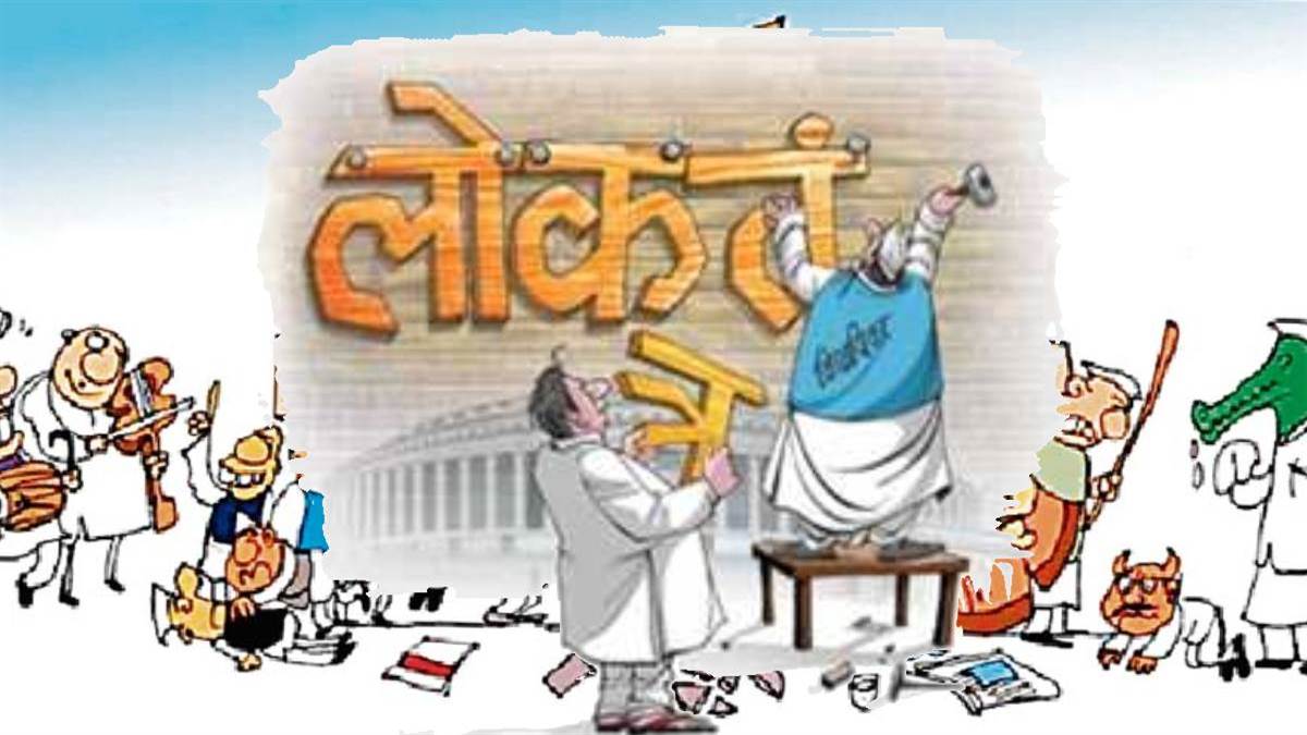 समाधान, संकल्प और लोकतांत्रिक नवजागरण का उद्घोष हो - प्रवक्‍ता.कॉम ...